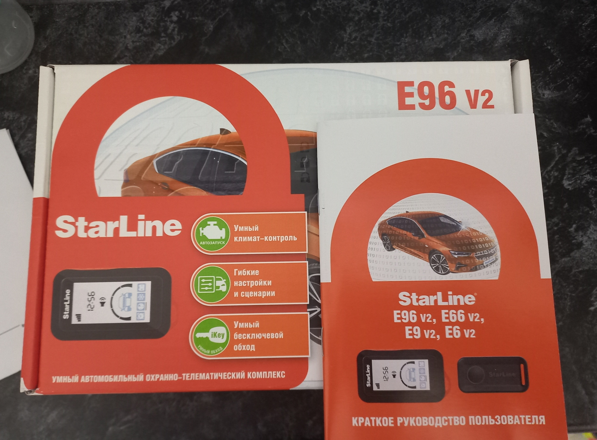 Замена сигнализации Tomahawk TZ на StarLine E96 bt Eco v2 — Nissan Pathfinder (3G), 2,5 л, 2007 ...