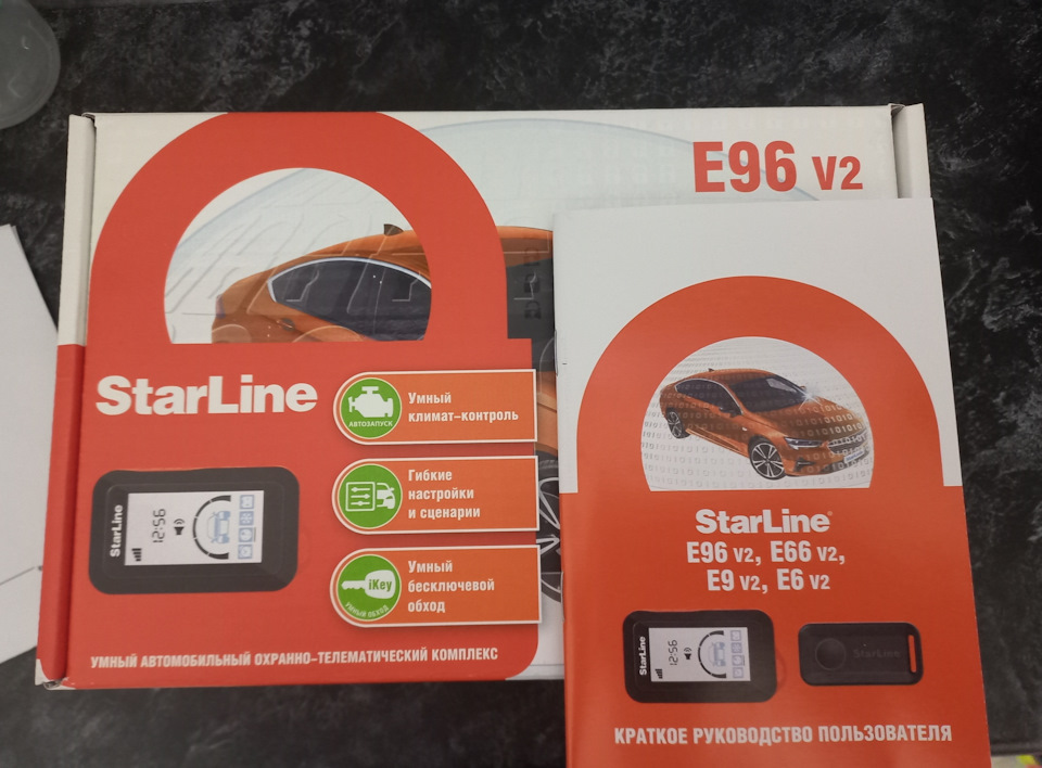 Замена сигнализации Tomahawk TZ на StarLine E96 bt Eco v2 — Nissan Pathfinder (3G), 2,5 л, 2007 ...