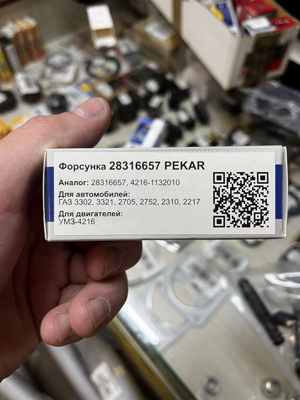 Форсунки ! — Jeep Grand Cherokee (WJ), 4 л, 1999 года | запчасти | DRIVE2