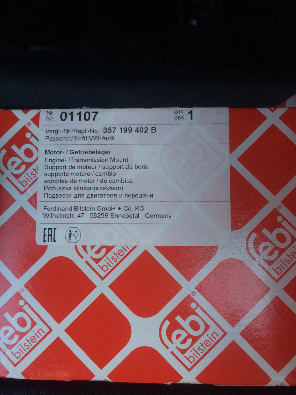 357199402B Опора двигателя/кпп VAG | Запчасти на DRIVE2