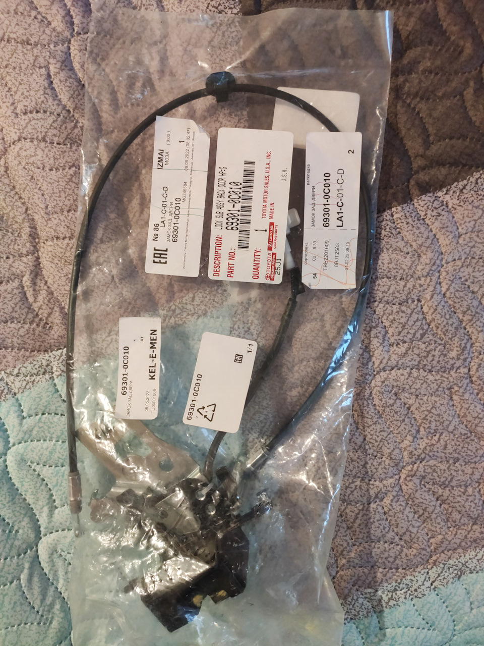 693010C010 Замок Зад. Двери TOYOTA LEXUS | Запчасти на DRIVE2