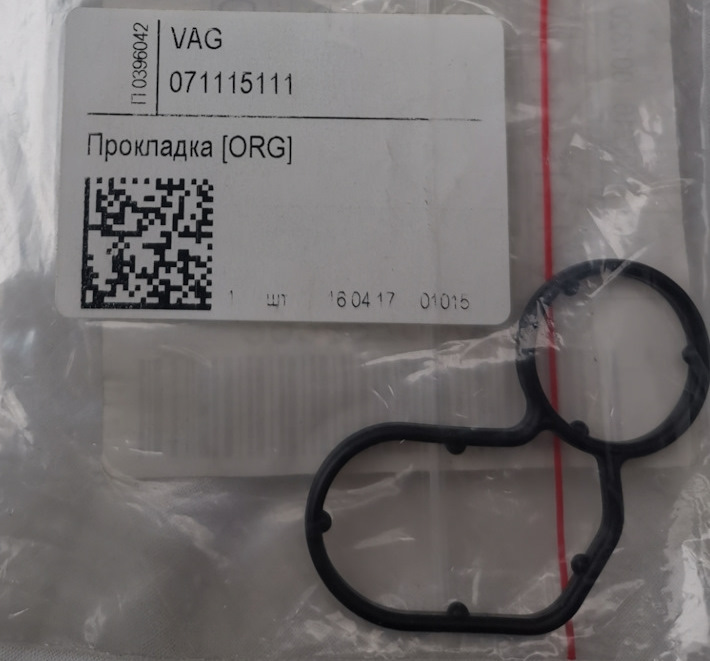 071115111 Прокладка клапана вакуума VAG | Запчасти на DRIVE2