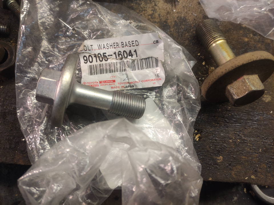 9010516041 Болт коленвала TOYOTA LEXUS | Запчасти на DRIVE2