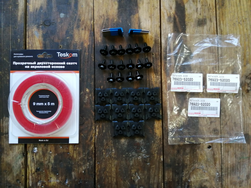 Крепёж порогов — Toyota Vitz (10), 1 л, 2004 года | аксессуары | DRIVE2