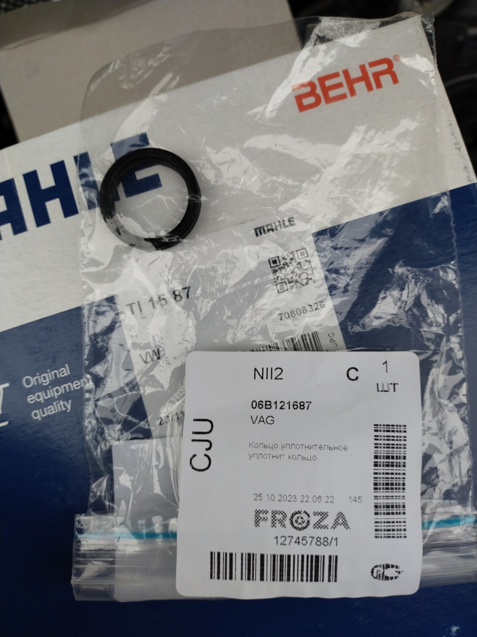 06B121687 Уплотнит. кольцо VAG | Запчасти на DRIVE2