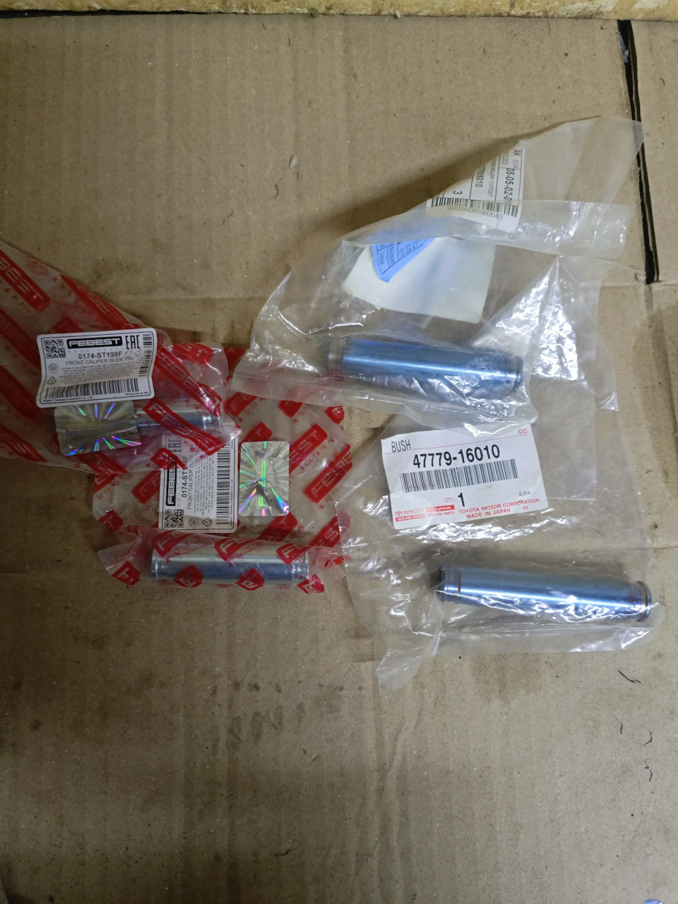 4777916010 Направляющая суппорта 47779-16010 TOYOTA LEXUS | Запчасти на ...