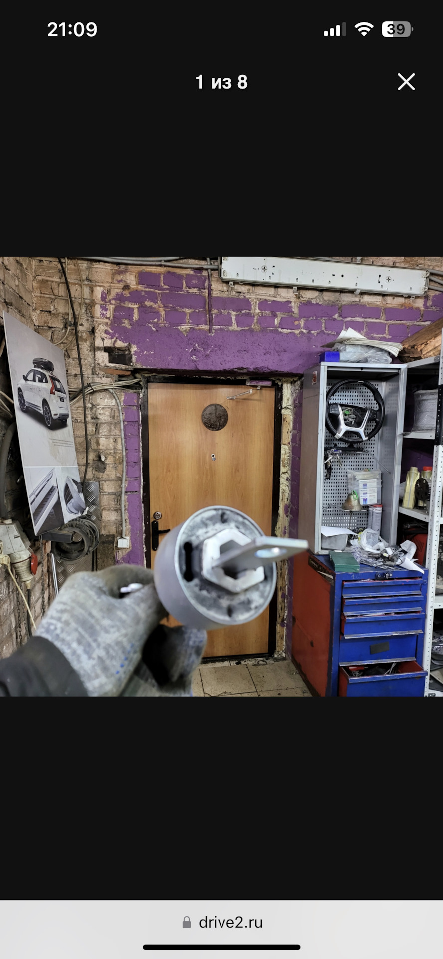 Сайленблоки продольного рычага — Volvo XC70 III, 2,4 л, 2014 года ...