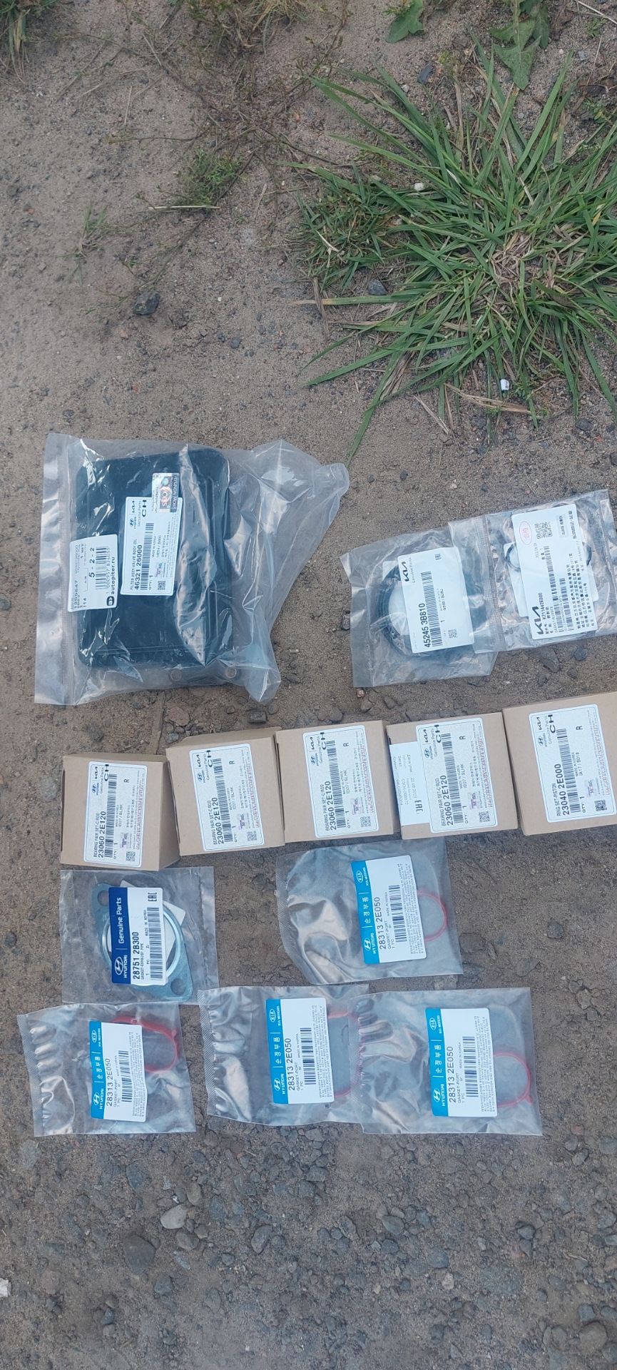 452453B810 Уплотнительное кольцо блока цилиндров KIA HYUNDAI | Запчасти ...