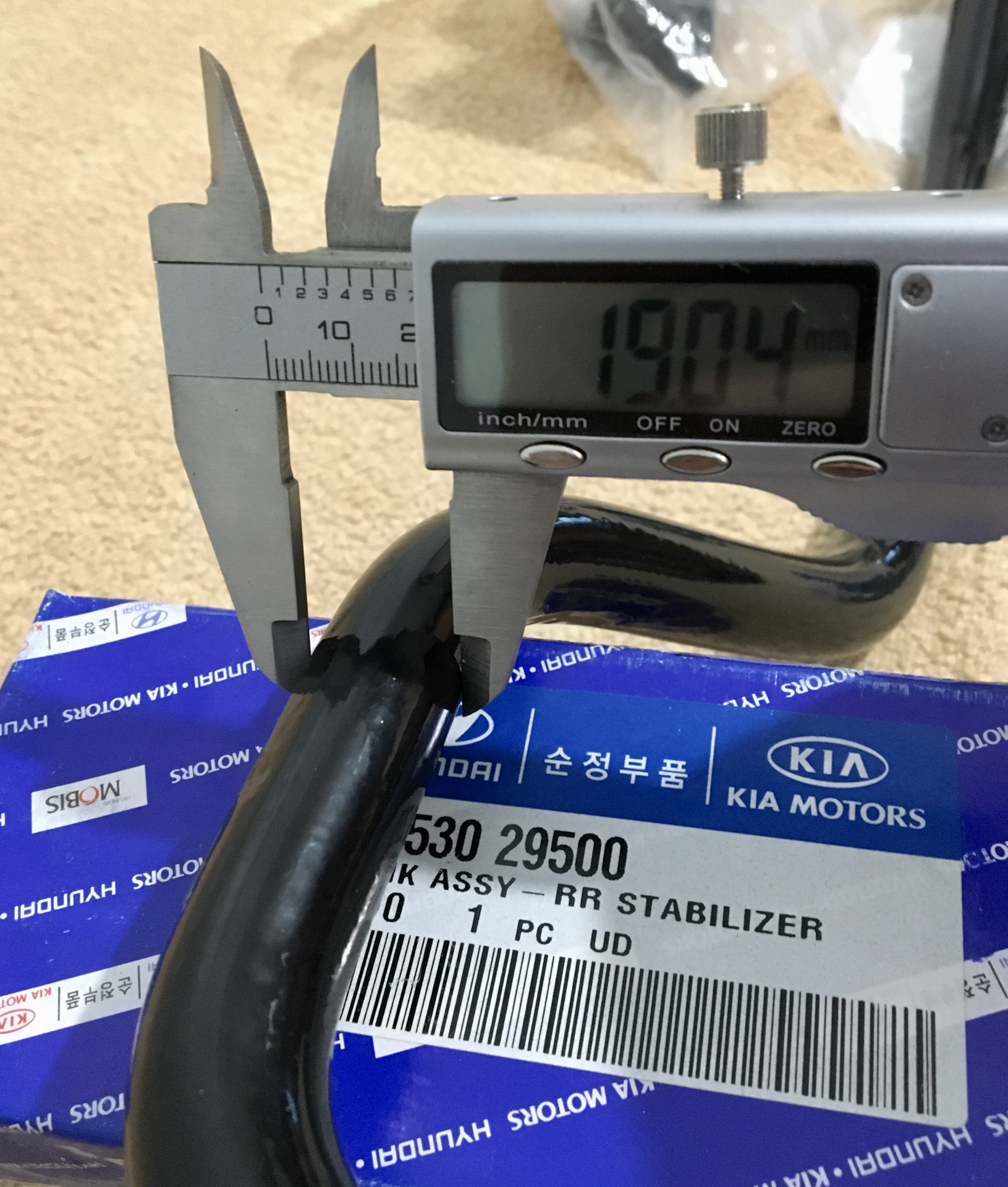 Новые запчасти: стабилизатор от Tiburon, стойки, втулки. — KIA Cerato (1G), 1,6 л, 2006 года ...