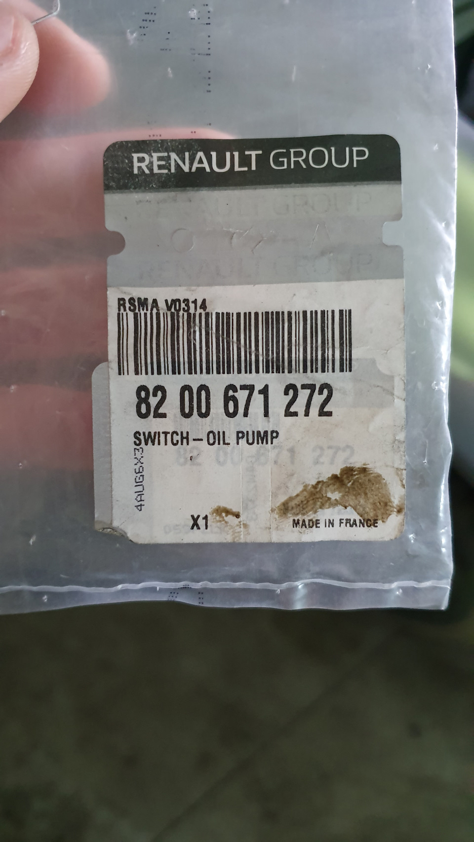 8200671272 Реле давления масла RENAULT | Запчасти на DRIVE2