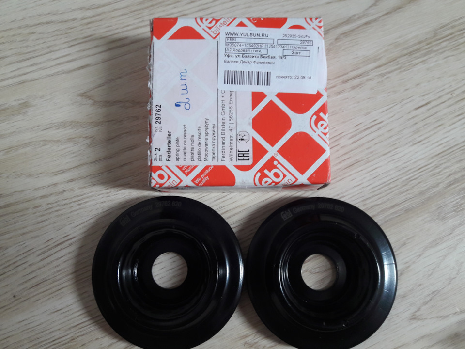 Перетряхнул передок — Skoda Octavia A4 Mk1, 1,6 л, 2008 года | другое ...