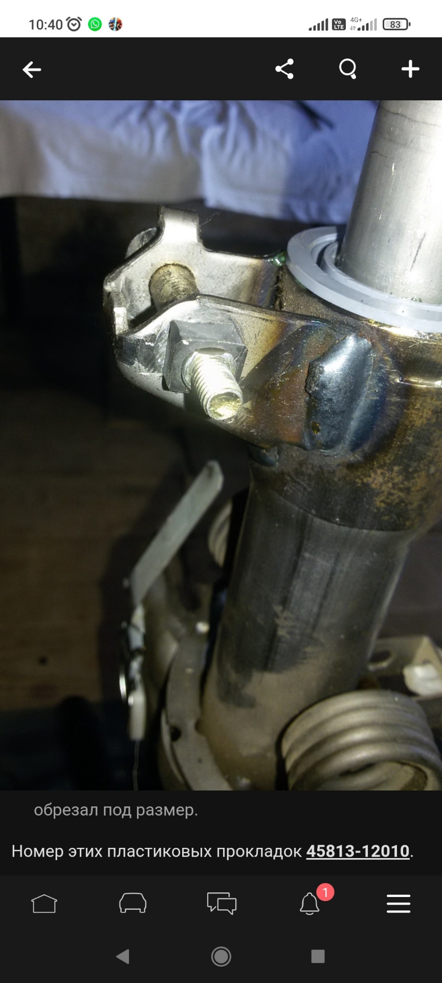 Замена втулки рулевой колонки — Toyota Carina (7G), 1,8 л, 1996 года ...