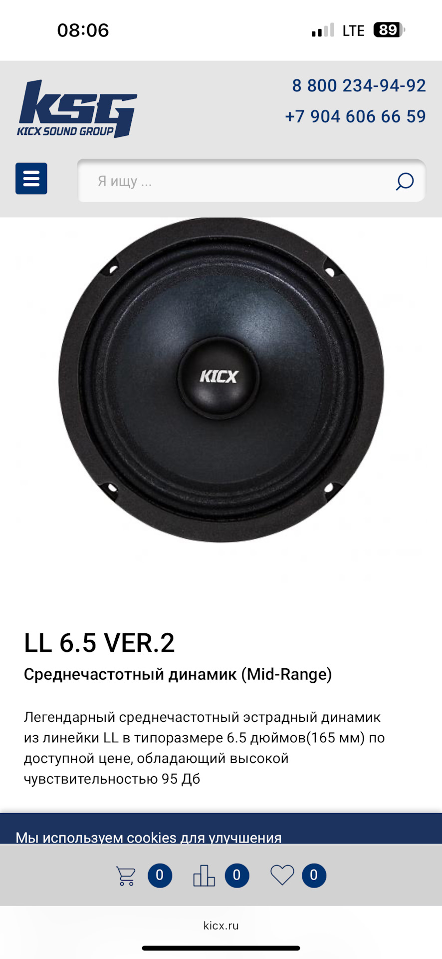 Пост музыки! — Honda Accord (6G), 3 л, 2000 года | автозвук | DRIVE2