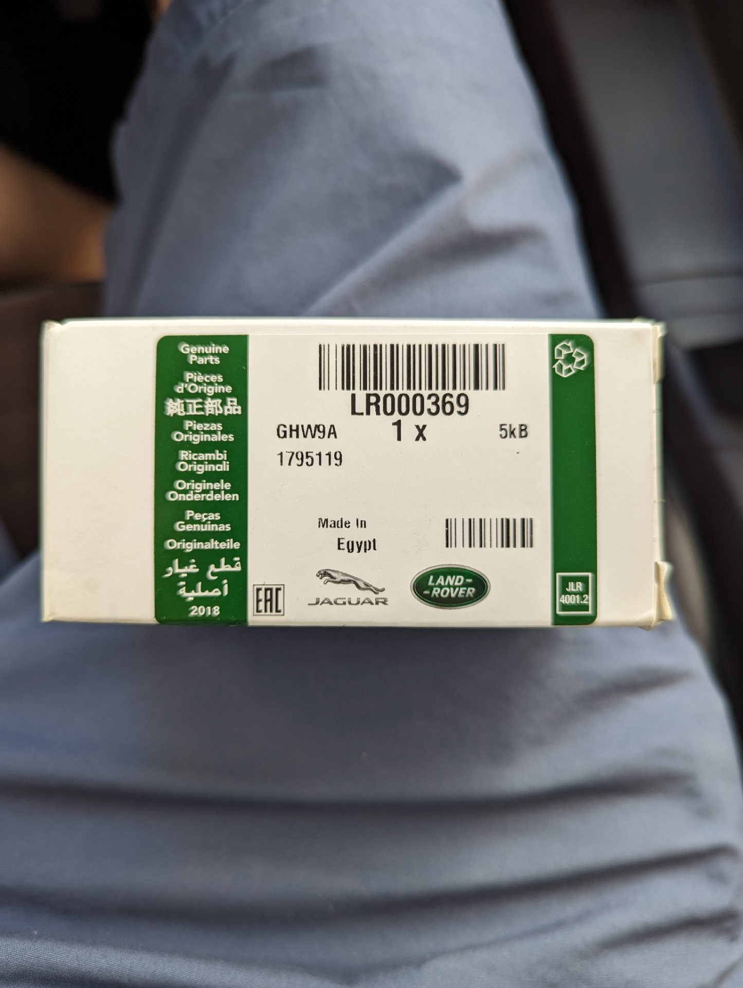 Датчик (концевик) сцепления — Ford Focus Hatchback III, 1,6 л, 2011 ...