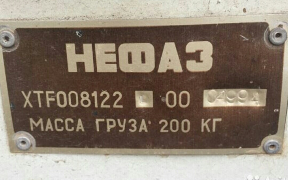 Табличка с вин номером. — Сообщество «Прицепы» на DRIVE2