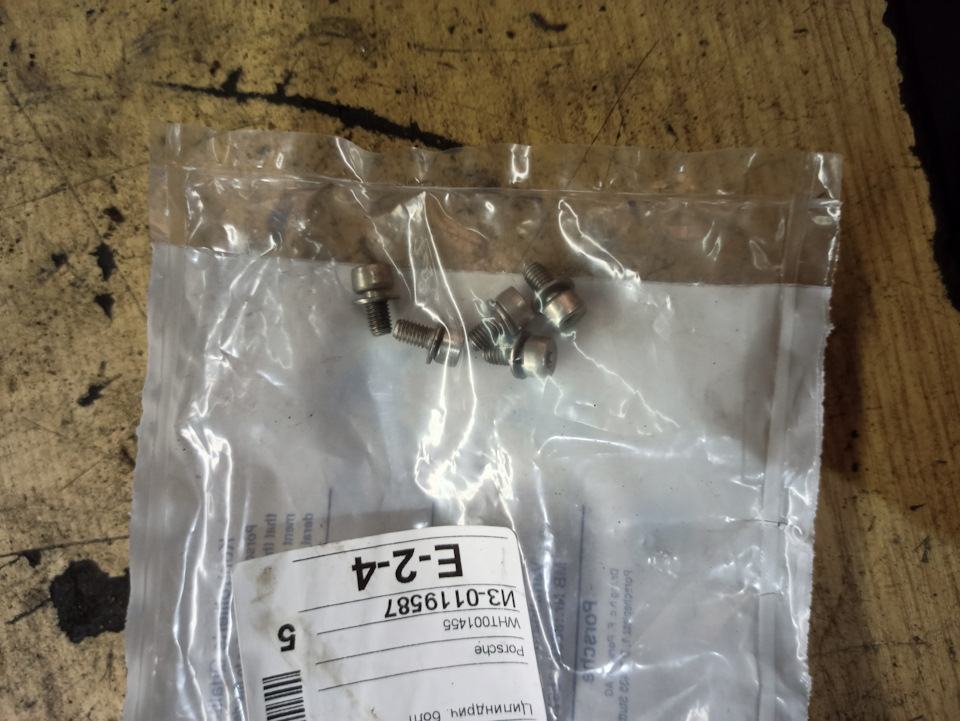 WHT001455 БОЛТ/SCHRAUBE VAG | Запчасти на DRIVE2