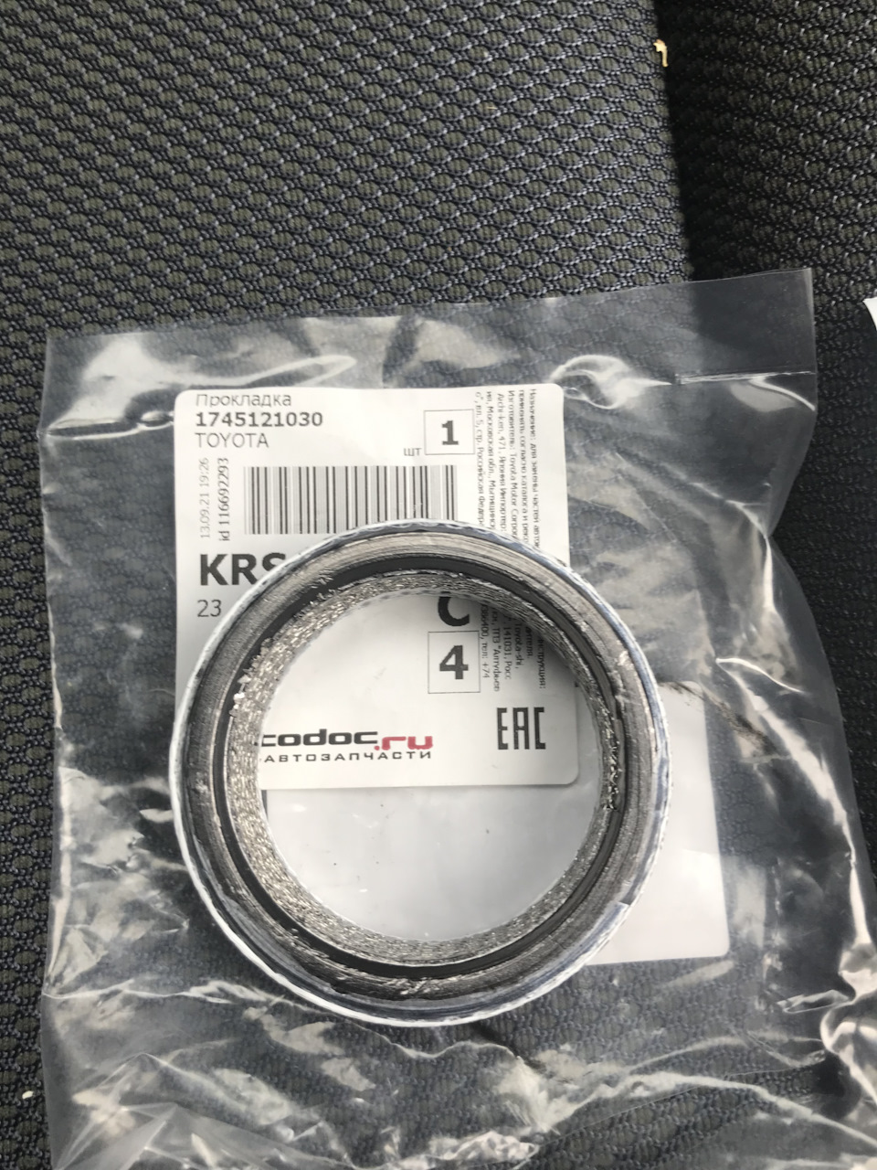 1745121030 Кольцо глушителя конус TOYOTA 1NZ, 1ZZ (48,8*63,5*17) TOYOTA ...