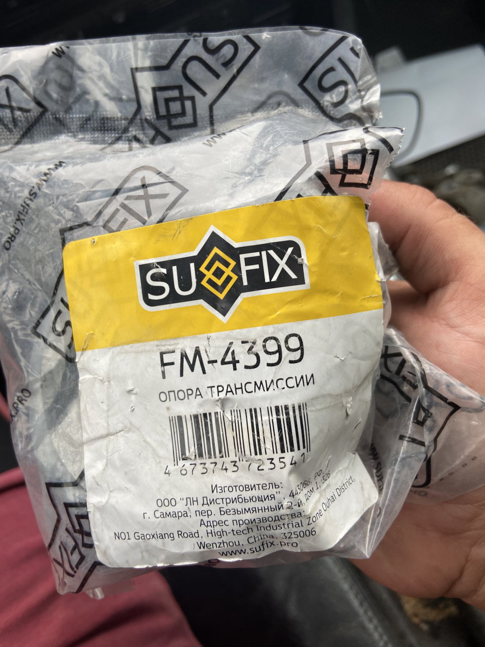 И снова здравствуйте)))) — Audi A6 Avant (C5), 2,5 л, 1999 года | другое | DRIVE2