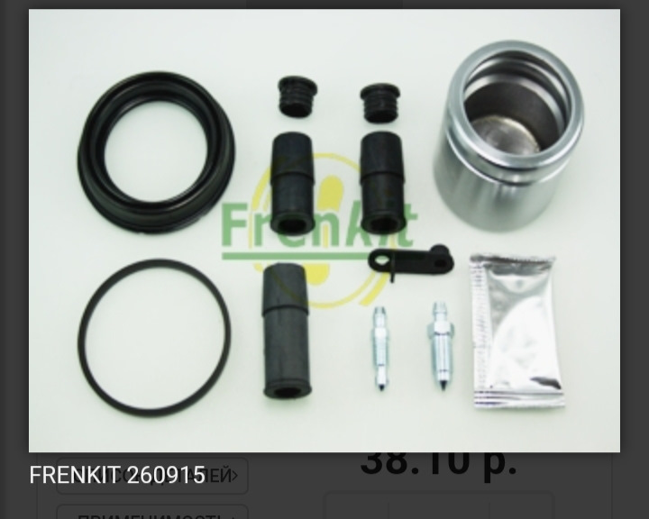 Ревизия передних суппортов, замена масла — Ford S-Max (1G), 2 л, 2008 года | поломка | DRIVE2