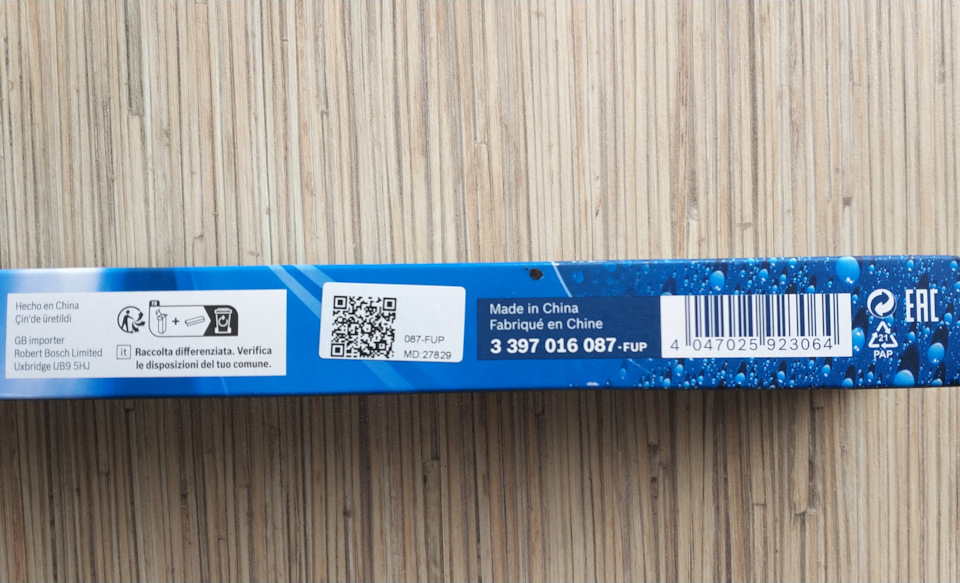 3397016087 СТЕКЛООЧИСТИТЕЛЬ ЗАДНИЙ [A383H] 380 ММ BOSCH | Запчасти на ...