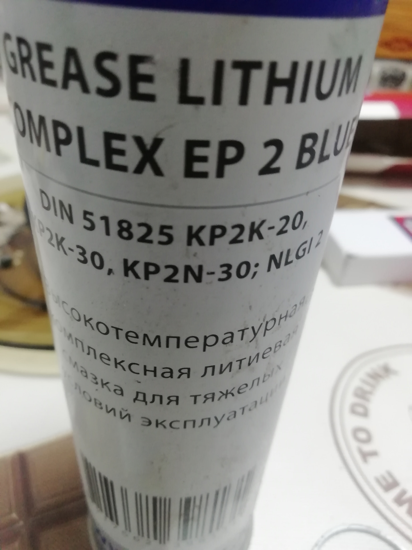 Рулевые наконечники — Lada Vesta SW (1G), 1,6 л, 2018 года | запчасти ...