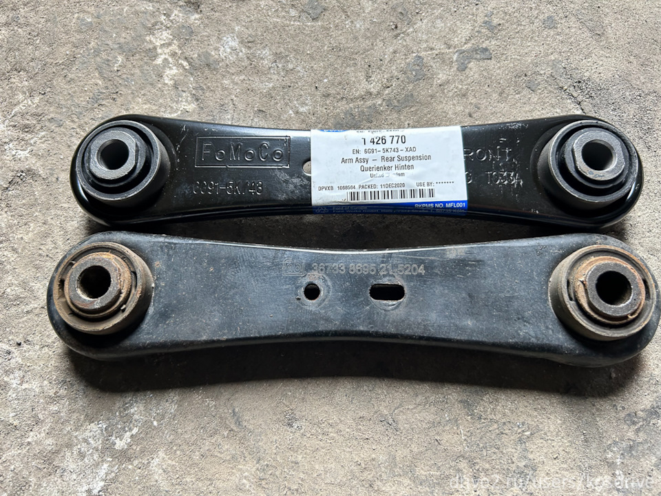 1426770 Рычаг задней подвески продольный, передний / Mondeo-IV, S-Max ...