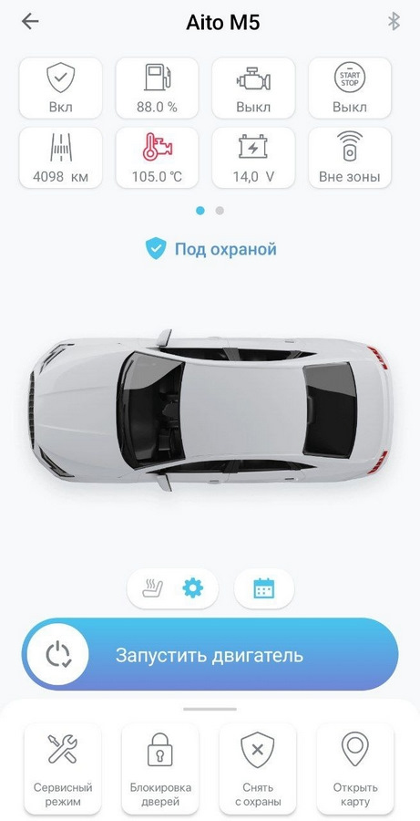 Установил спутниковую сигнализацию. — AITO M5, 1,2 л, 2023 года | аксессуары | DRIVE2