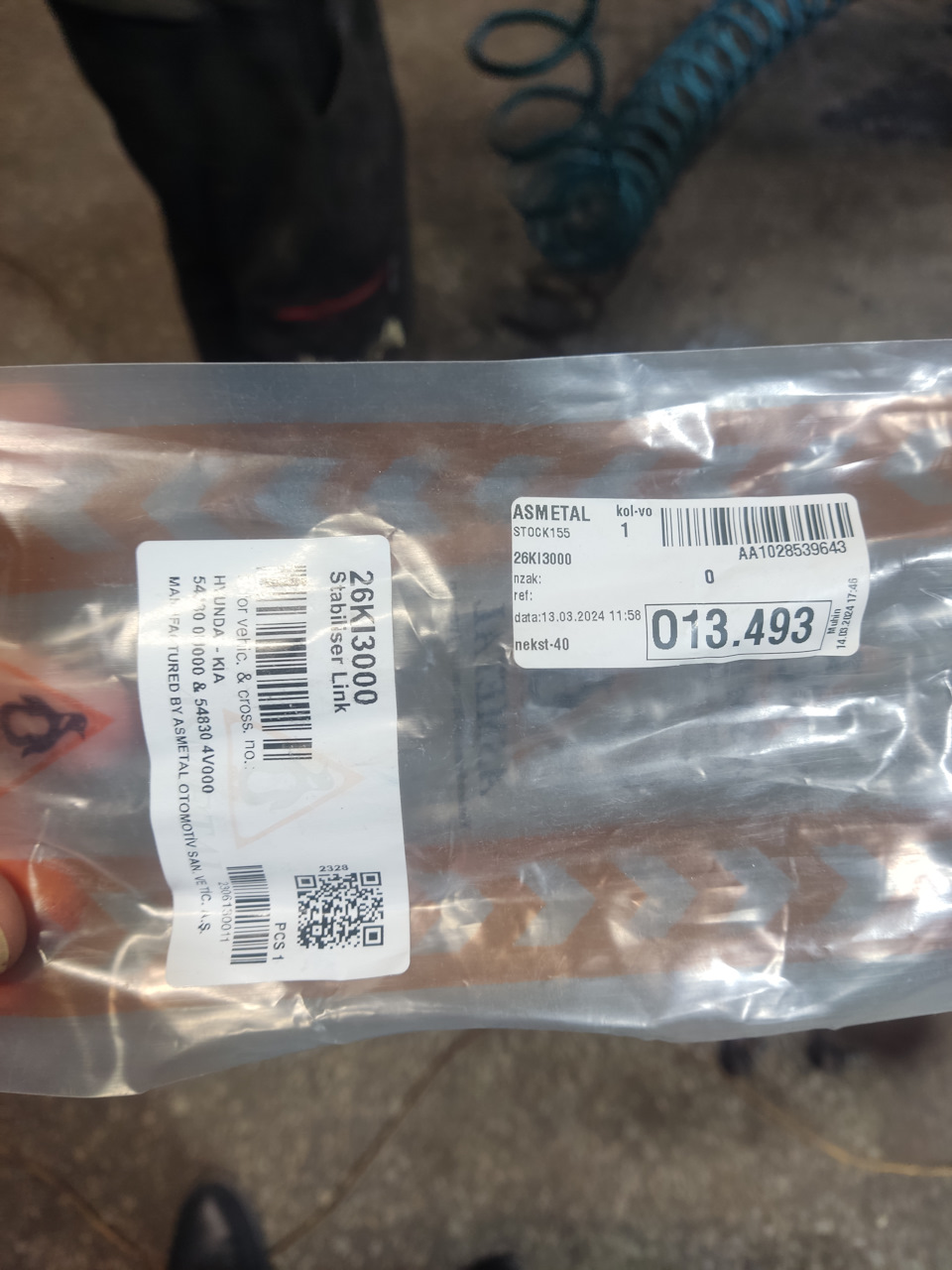 Первый ремонт. Замена стоек стабилизатора — KIA Rio (4G), 1,6 л, 2018 ...