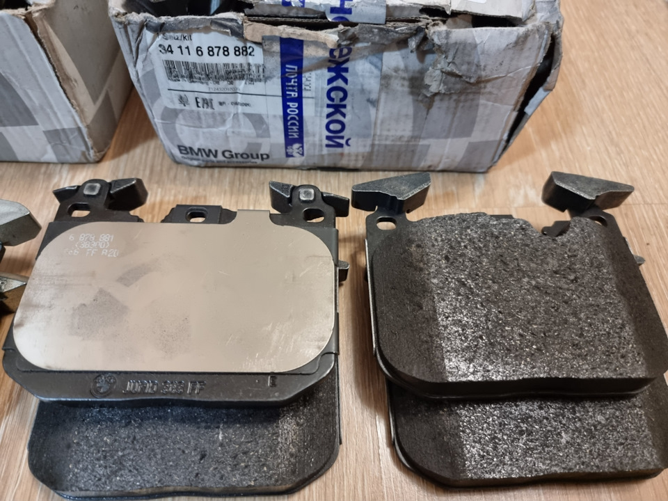 34116878882 Колодки тормозные передние к-кт 3-серия F30/F31/F80 2011 ...