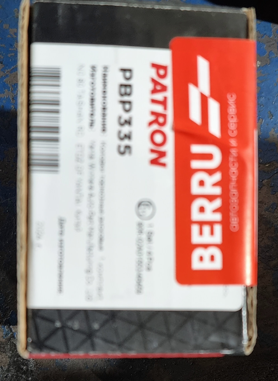 PBP335 Колодки тормозные дисковые зад. CHEVROLET Malibu / Equinox 17 ...