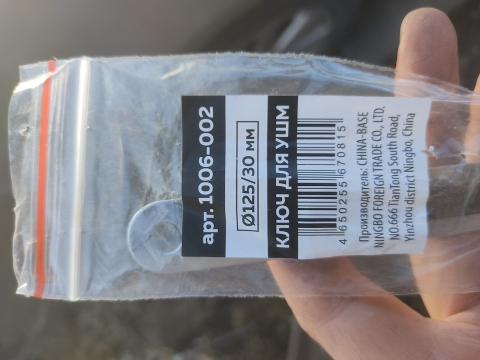 Задние колодки — KIA Rio (3G), 1,6 л, 2017 года | расходники | DRIVE2