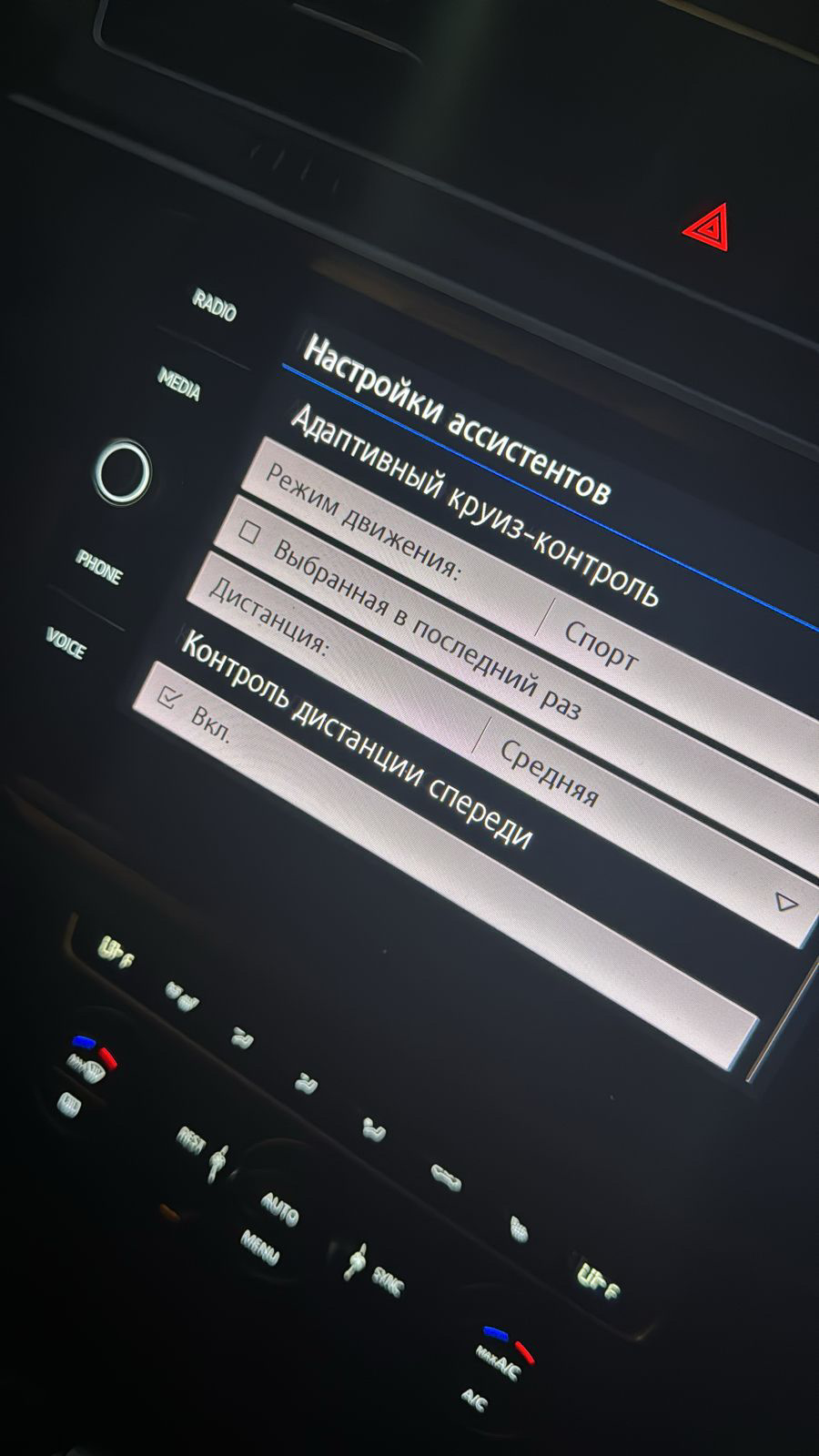 Поездка к Squader — Volkswagen Tiguan (2G), 1,4 л, 2020 года | тюнинг ...