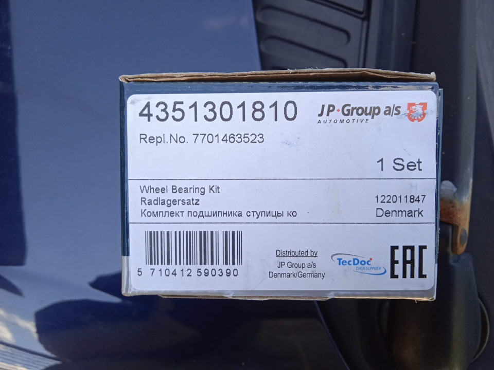 7701463523 Подшипник ступицы задней Рено 19, Megane, Clio RENAULT ...