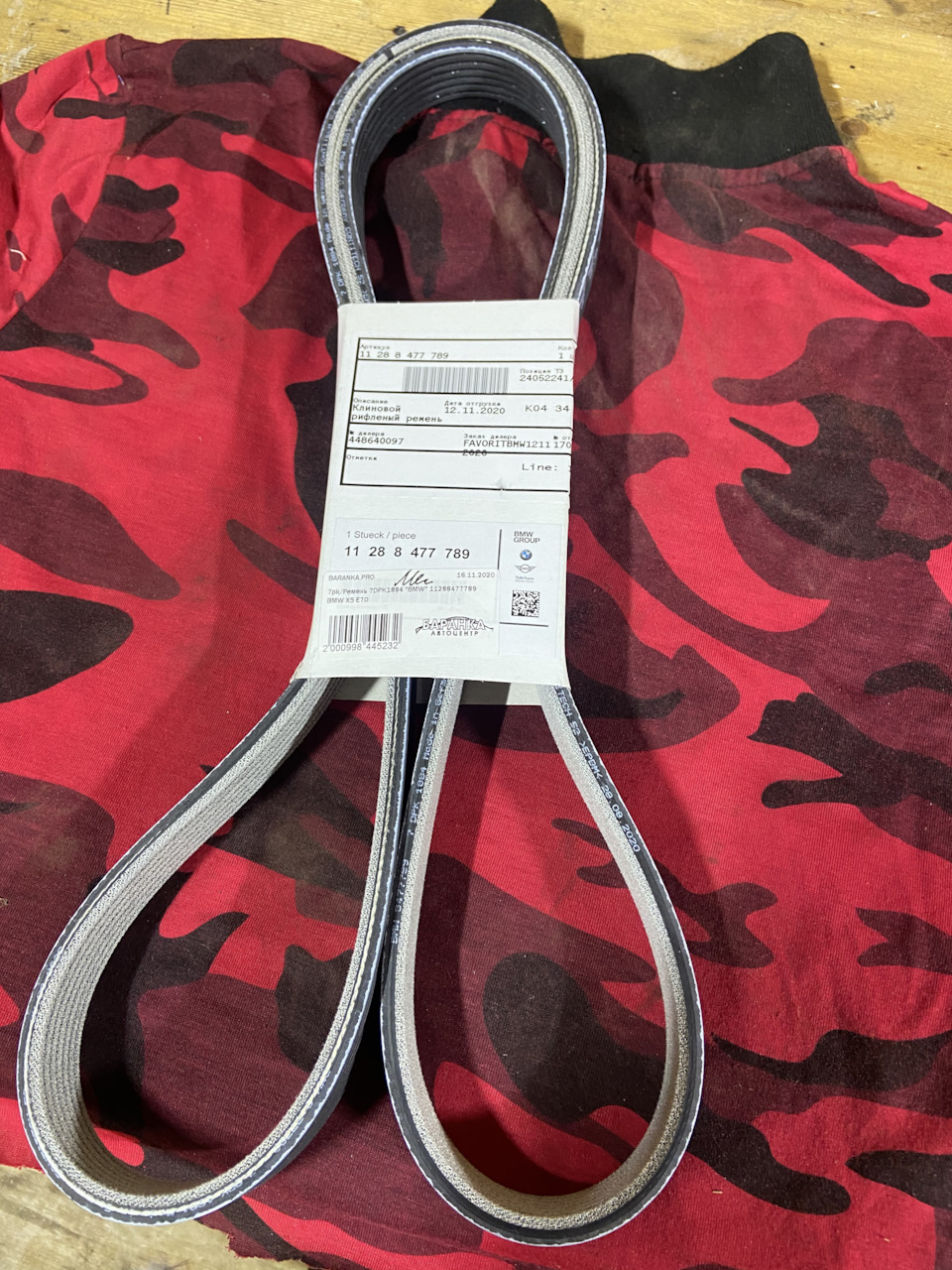ТО-7 Замена роликов и приводного ремня — BMW X5 (E70), 3 л, 2012 года ...