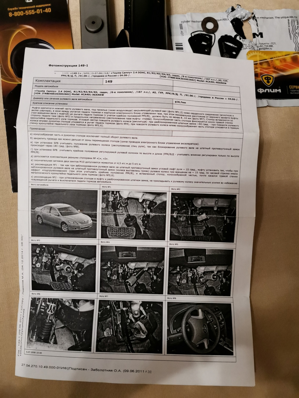 Гарант блок ищет владельца. — Mazda 6 (2G) GH, 2 л, 2008 года ...