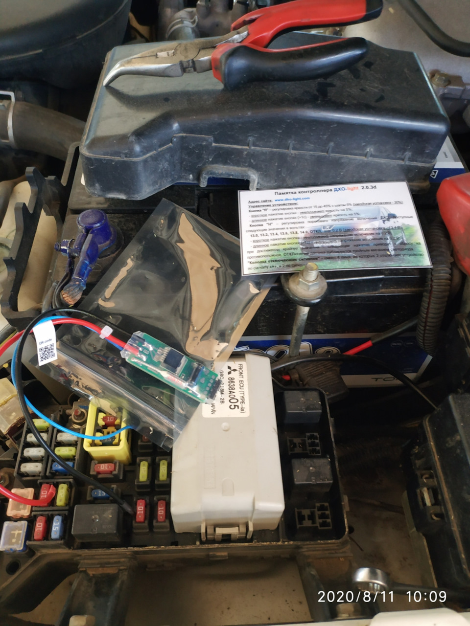 8638A005 CONTROL UNIT, RELAY РЕЛЕ БЛОКА УПРАВЛЕНИЯ Mitsubishi ...