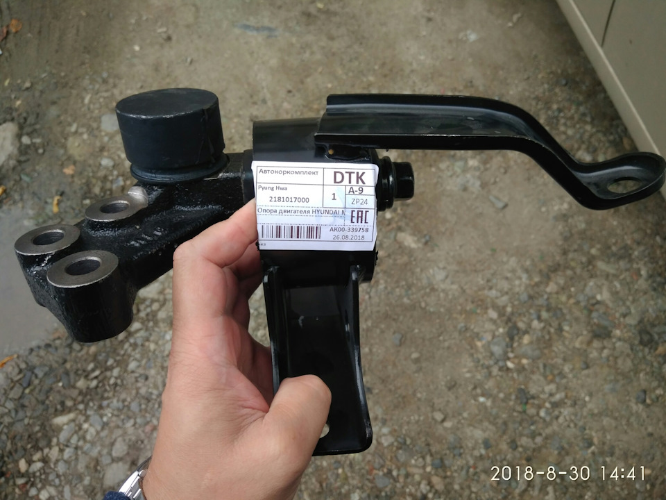 Правая опора двс — Hyundai Matrix, 1,6 л, 2008 года | своими руками ...