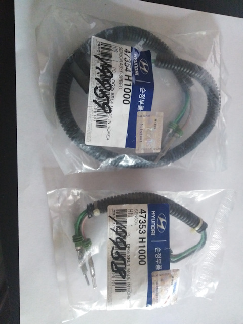 47354H1000 Датчик скорости KIA HYUNDAI | Запчасти на DRIVE2