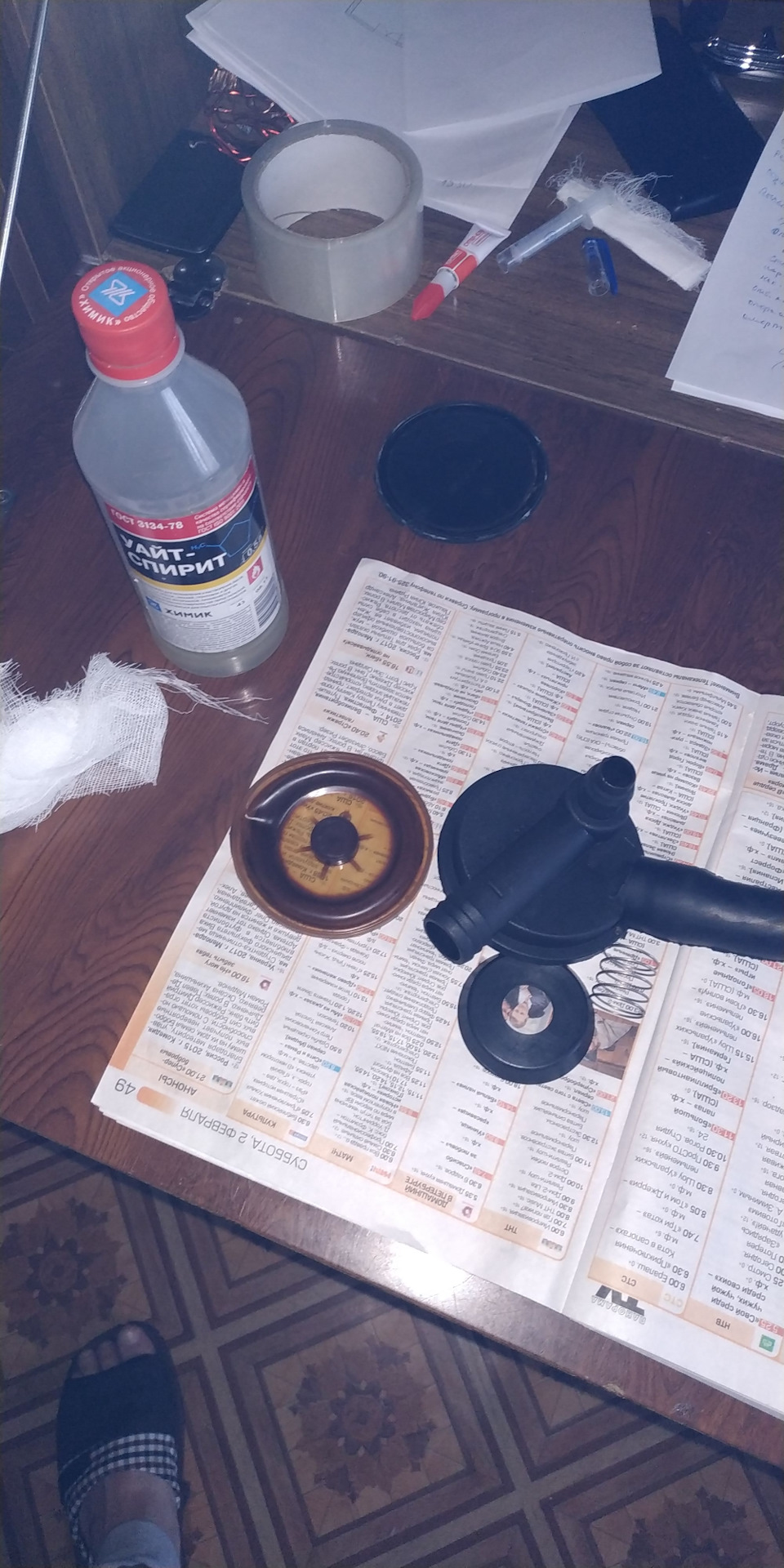 Запись 3. Ремонт клапана вкг ауди 80 — DRIVE2