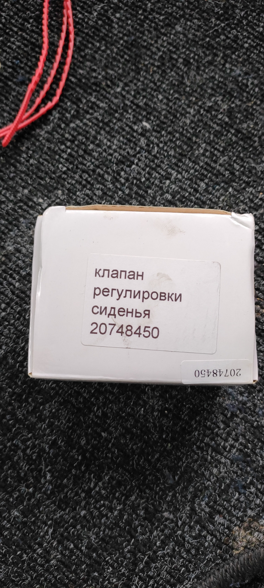 20748450 КОМП-Т КЛАПАНОВ Volvo | Запчасти на DRIVE2