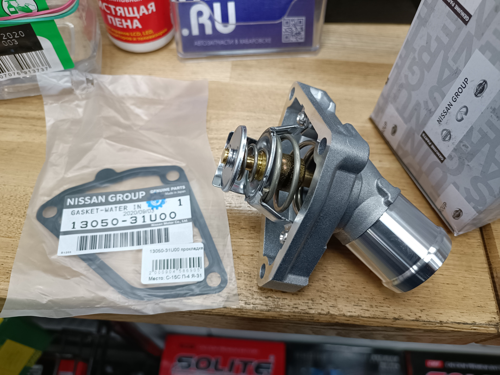 Техобслуживание — Infiniti FX (2G), 3,7 л, 2010 года | визит на сервис ...