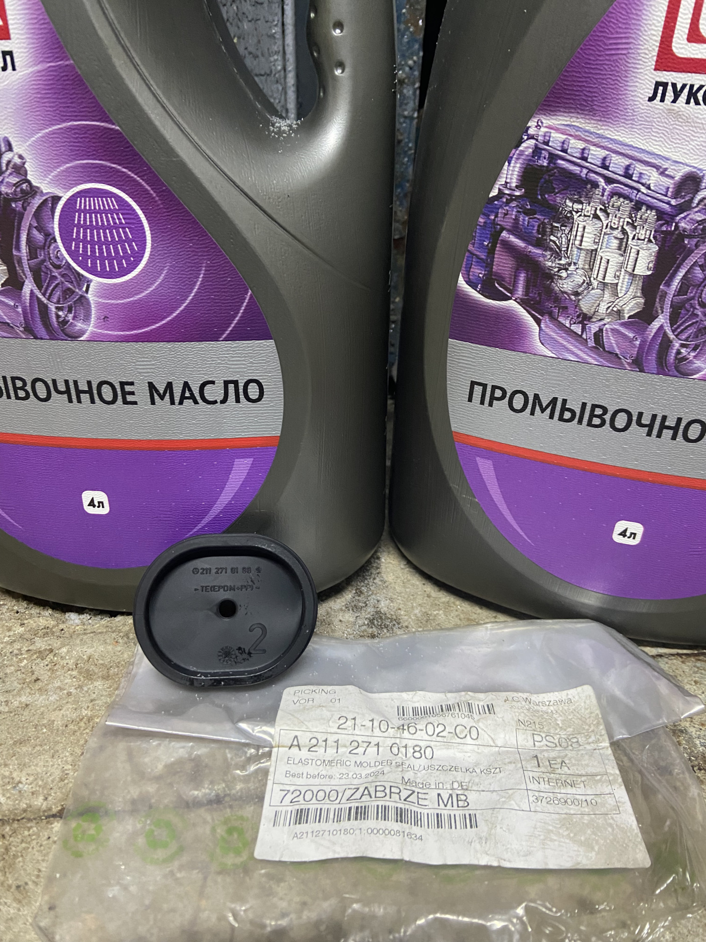 301.375 Плановое ТО — Mercedes-Benz E-Class (W211), 3 л, 2008 года ...