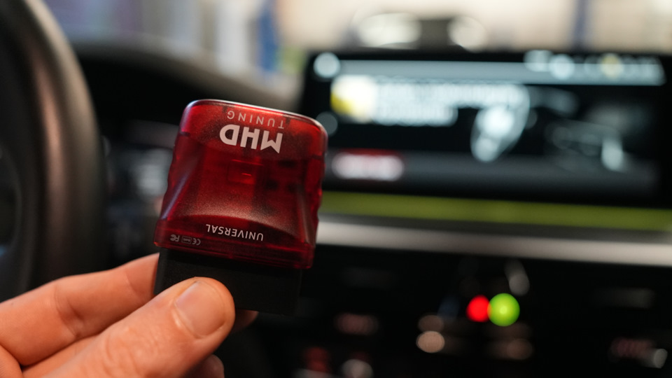 Адаптер MHD Flasher Wireless Adapter V2 — BMW 5 series Touring (G31), 3 ...