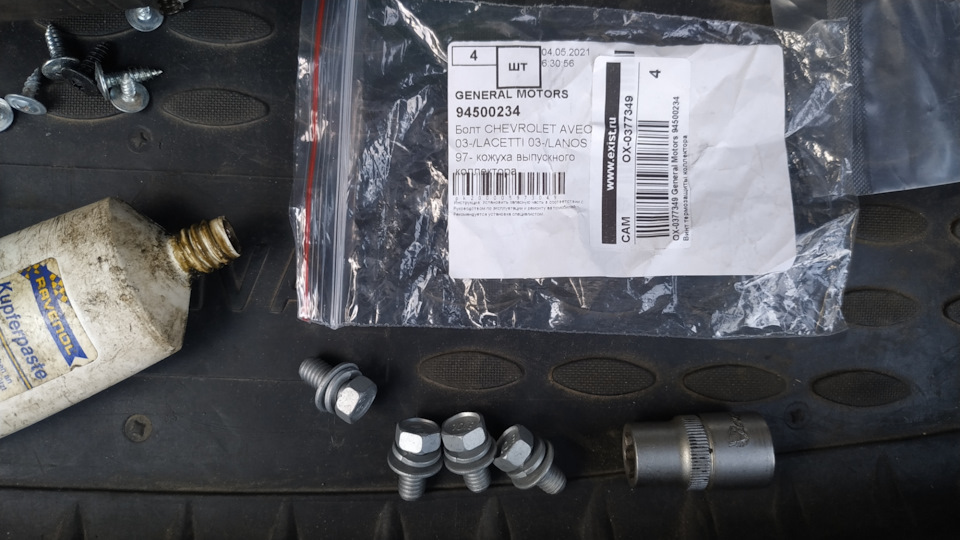 Плановые работы) — Chevrolet Captiva (1G), 2,4 л, 2008 года | плановое ...