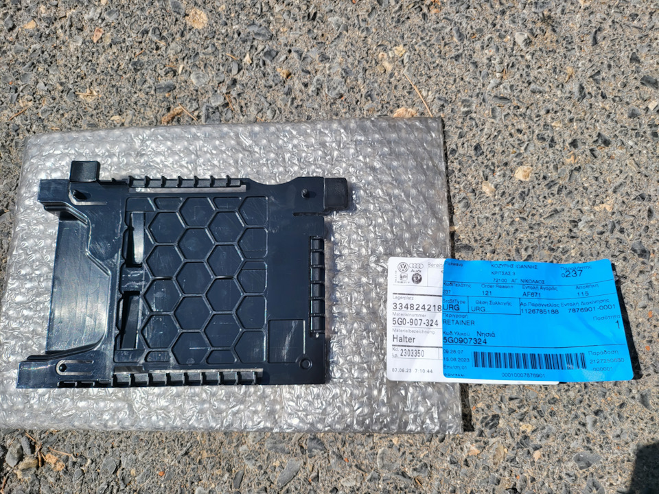 Golf 7 dcc подключение — Volkswagen Golf Mk7, 1,6 л, 2016 года | тюнинг ...