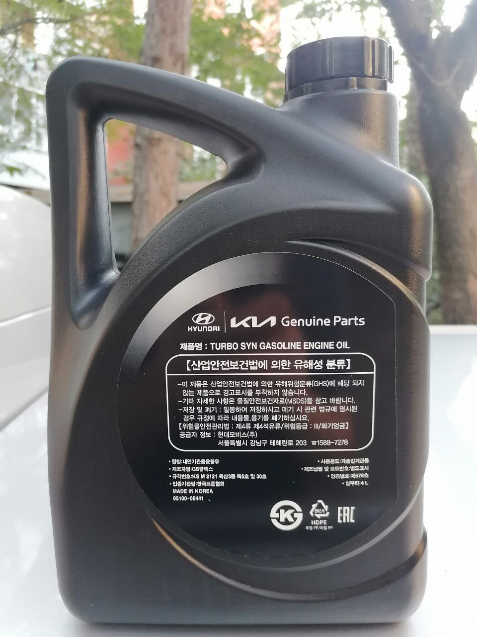 Межсервисная замена моторного масла Turbo SYN Gasoline 5W-30 (4 л ...