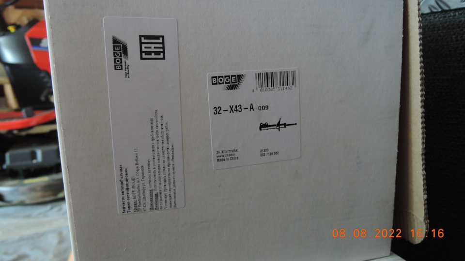 543258271R Подшипник опоры переднего амортизатора NISSAN INFINITI ...