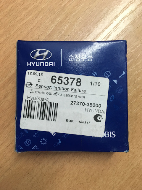 2737038000 Датчик распредвала KIA HYUNDAI | Запчасти на DRIVE2