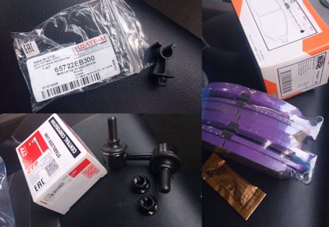 65722EB300 Фиксатор упора капота NISSAN: NAVARA (D40) NISSAN INFINITI ...