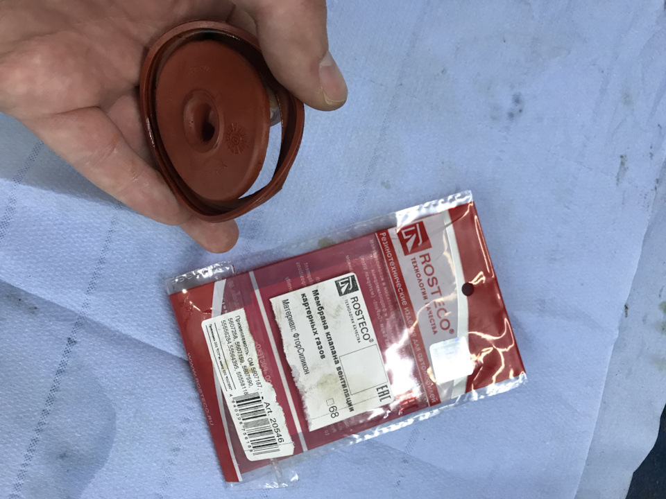 Все таки это мембрана — Opel Astra J, 1,6 л, 2010 года | поломка | DRIVE2